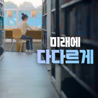 한국교원대학교